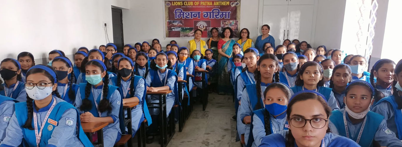 S. Raza Girls High School - Patna